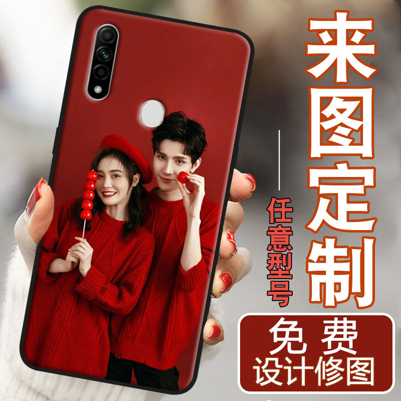 适用于oppoA8手机壳PDBM00个性定制a8男popoa8软壳opoo女ooppa8保护套a8防摔ppo a8全包边opooa8硅胶
