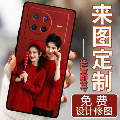 适用于vivoX80手机壳x80pro定制订制x80pro+保护套V2183A男v1vo80pr0女v2l85a软壳vovox硅胶防摔全包边