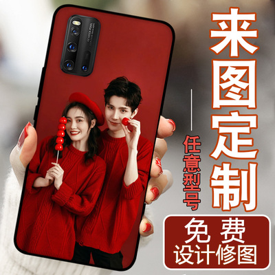 适用于iqoo3手机壳V1955A定制订制viv0ioqo3软壳cicoi硅胶iqo3女。vivoipoo3防摔全包边男保护套