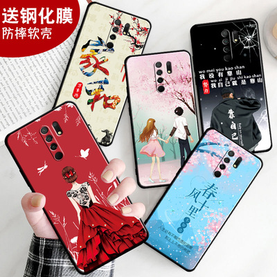 适用于红米9手机壳M2004J19C女红咪9软壳redmi9硅胶红迷九全包边radmi保护套9防摔hongmi9钢化膜男情侣