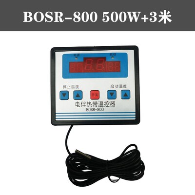 智能温度控制器YM-800 BOSR-800 温控仪电热带温控器
