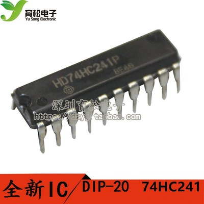 74HC241 SN74HC241N 深圳育松电子