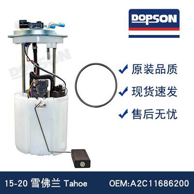 E4104M MU2195 M100220 FG2105 SP6750M 19303782 13512934 MU231