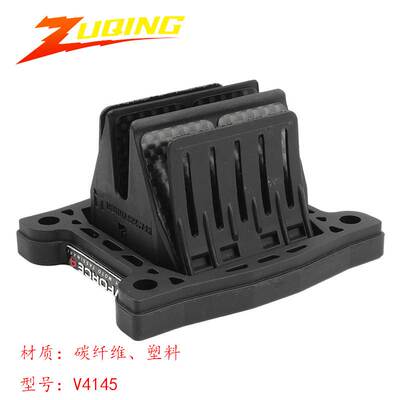 单个簧片阀VForce V4145适用于Yahablaster DT200 YFS200