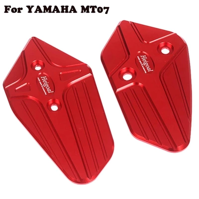 适用雅马哈MT-07 FZ07 XSR700改装CNC脚踏挡板脚踏垫装饰板装饰盖