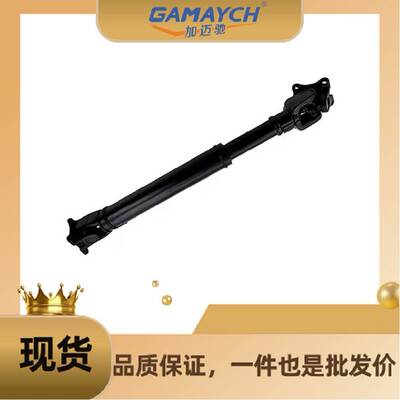 37140-60410 传动轴 适用丰田CRUISER120/HILUXSURF/LANDCRUISER