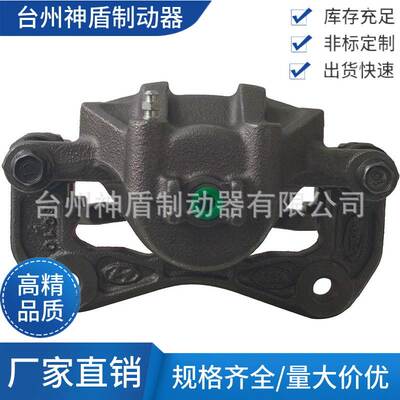 173300适用HYUNDAIACCENT 左前 制动卡钳 分泵