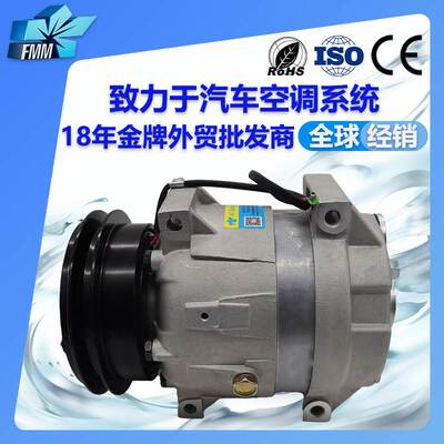 适用现代HL740-9汽车空调压缩机A5W00258A 11Q6-90041 11Q6-90040