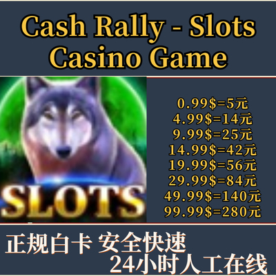Cash Rally - Slots Casino Game 国际服手游活动礼包储值 正规白