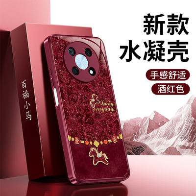 百福小马适用华为Nzone50Pro手机壳SP210新款智选5G中国移动硅胶zone马年2026新年红色本命年套全包防摔男女