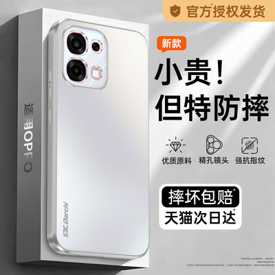 【超防摔】适用oppoA6手机壳A5Pro新款A6GT/A6Max/A5活力版A5plus套全包超薄OPPO5G男opa女65g55g超薄外壳后
