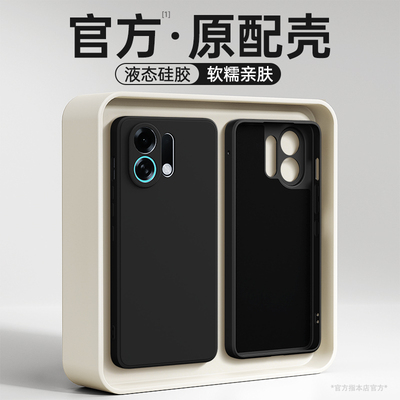 适用OPPOK13Turbo手机壳K13TurboPro保护套OPPO5G新款PLE110液态硅胶opk全包PLM防摔软壳oppk男女Pro外壳0pp0