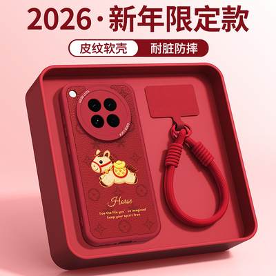 新年印花小马适用oppoFindx8S手机壳FindX8S+新款套find小羊皮硅胶红色2026马年过年oppo全包x8s防摔男女外壳