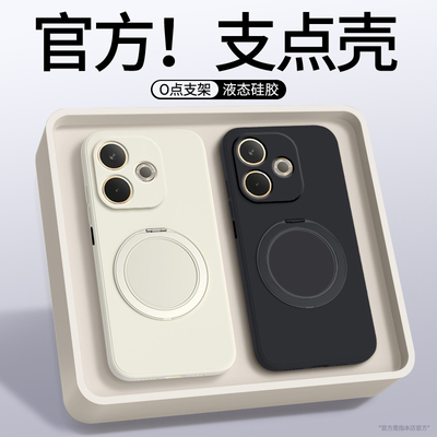 适用oppoK13x手机壳K13x新款OPPO5G液态硅胶PKV110支点壳保护套OPPOPKV带支架opopk全包oppk防摔0pp0男女opk