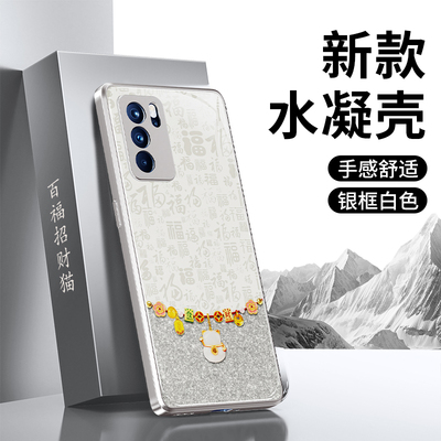 适用oppoReno6手机壳Reno6Pro/6Pro+新款oppo5G硅胶2026新年opopreno保护套十过年马年喜庆全包防摔65G男女加
