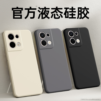 手感升级适用Reno8系列手机壳