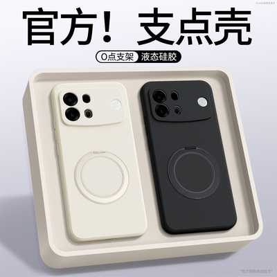 适用OPPOA7ProMax手机壳A7ProMax保护套A6Pro带旋转支架A5活力版新款OPPO液态硅胶max全包防摔GT软s外壳i男女