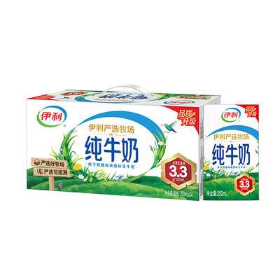 伊利纯牛奶整箱官方正品