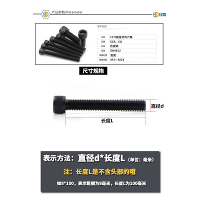 。12.9级全牙内六角螺丝/杯头内六角螺丝 M3M4M5M6M8M10M12