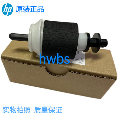 原装全新惠普HP CP3525分页器 CM3530纸盒搓纸轮 HP551搓纸轮