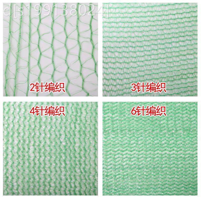 绿色建筑安全密目网工地施工防尘网电梯口防坠网阻燃网防护网车网_虎窝淘