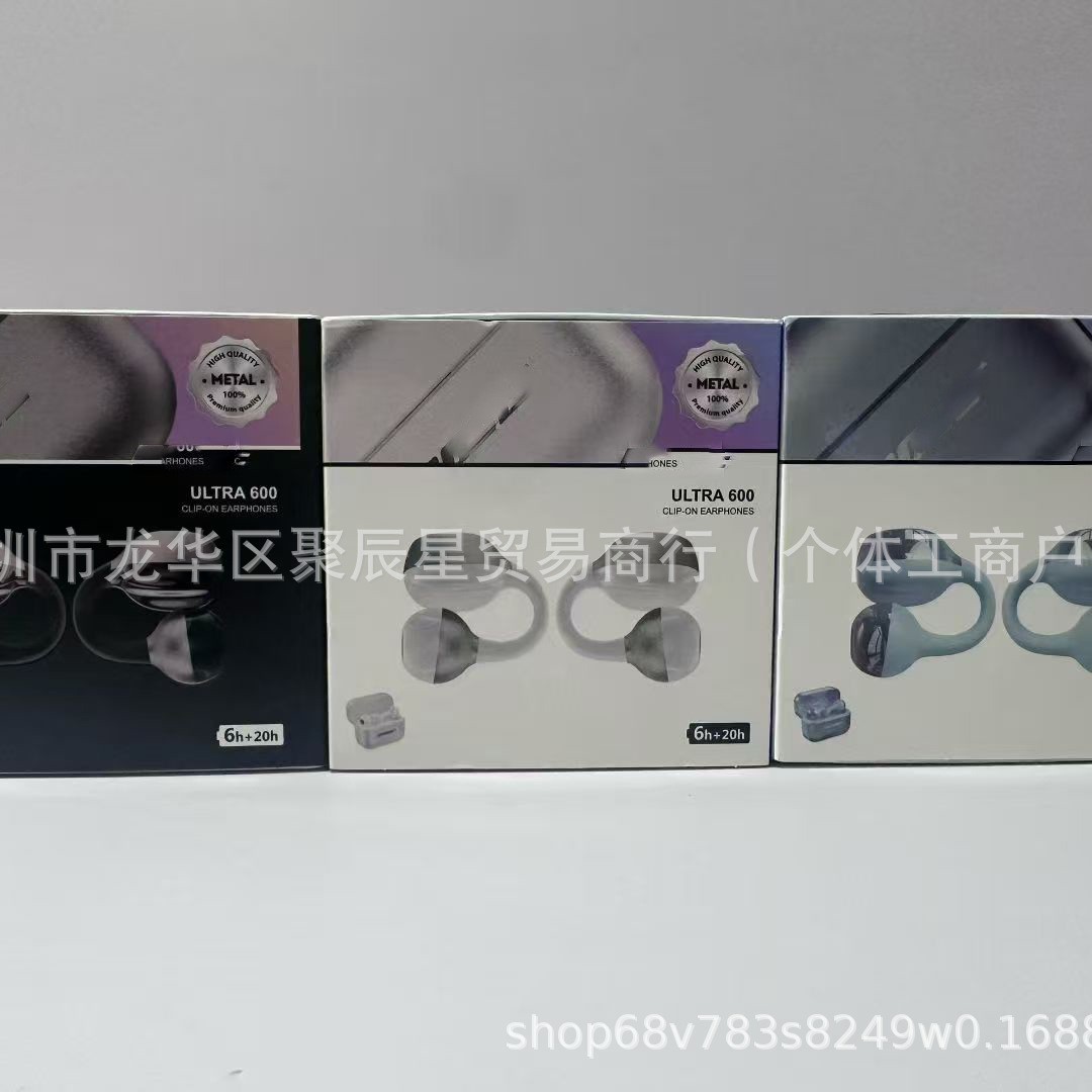 跨境新款Ultra K600锌合金夹耳式耳机高配置金属弹吸充电仓开放式