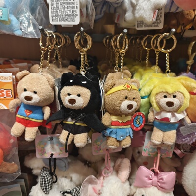 名创优品DC系列吉福特熊毛绒挂饰超人蝙蝠侠神器女侠小丑女MINISO