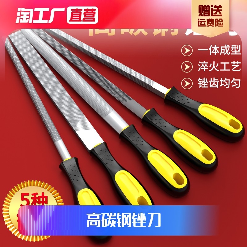 锉刀打磨工具木工半圆锉刀矬子三角锉刀细齿戳刀平扁铁锉钢锉套装_虎窝淘