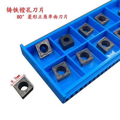 菱形单面数控CCMT06/09/1204/08-GP球墨灰铸铁镗内孔合金涂层刀片
