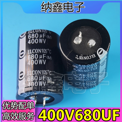 直拍就对了】电焊机常用电容 450V680uF 400V680UF 电解电容