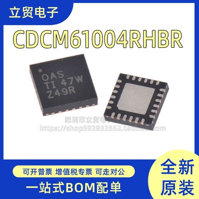 CDCM61004RHBR CDCM61004RHB CDCM61004 时钟发生器 QNF32 原装