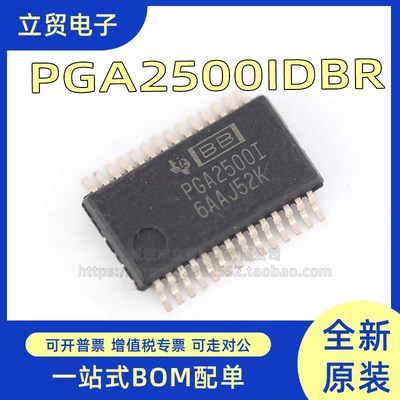 PGA2500IDBR PGA2500IDB PGA2500I 传声器前置放大器IC 全新