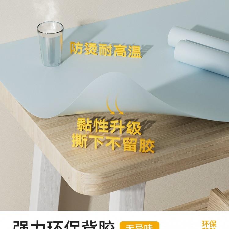 桌面贴纸肤感膜家具翻新防水防潮自粘墙纸衣柜门橱柜柜子改色贴膜