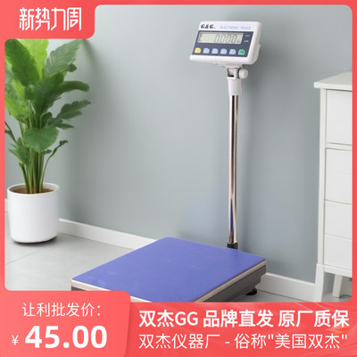 双杰电子天平TC60K台秤TC100K秤