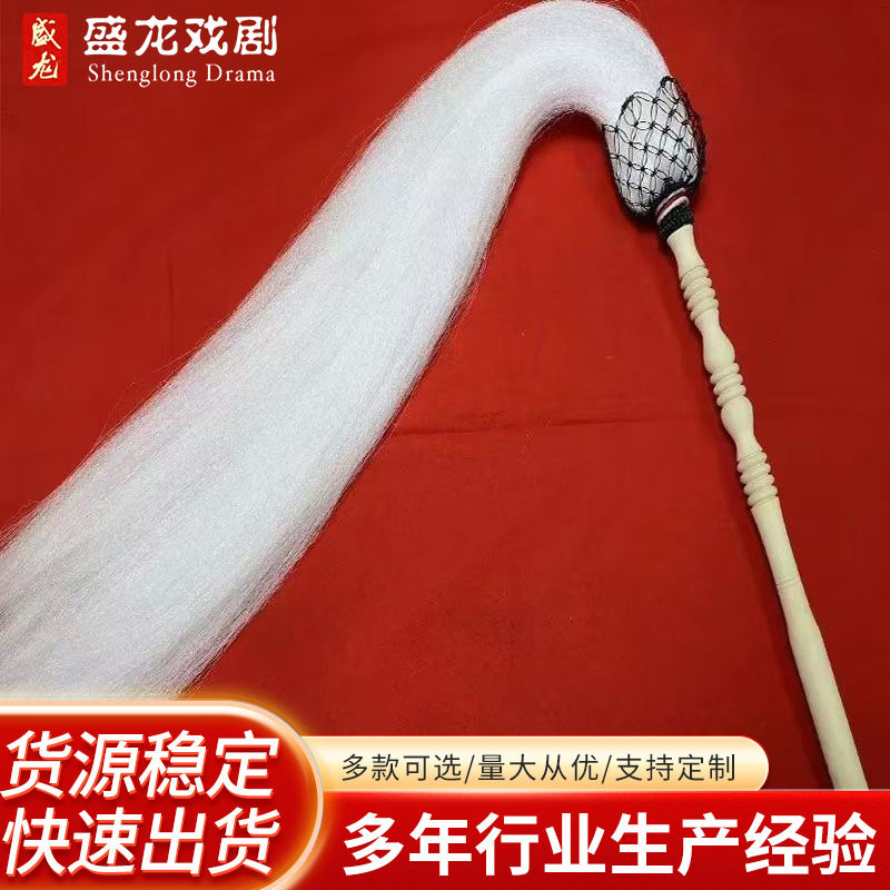 太极拂尘道士佛尘浮尘仿马尾扶尘太监甩子桃木戏剧用枣木手工佛尘