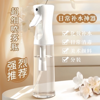 高压喷雾瓶消毒专用超细雾状化