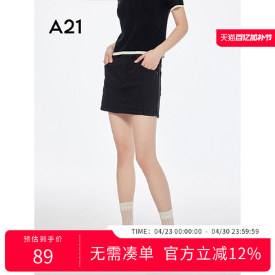 A21女装水洗裙裤微弹宽松牛仔裤