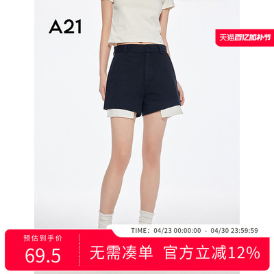 A21女装黑色短款宽松休闲裤