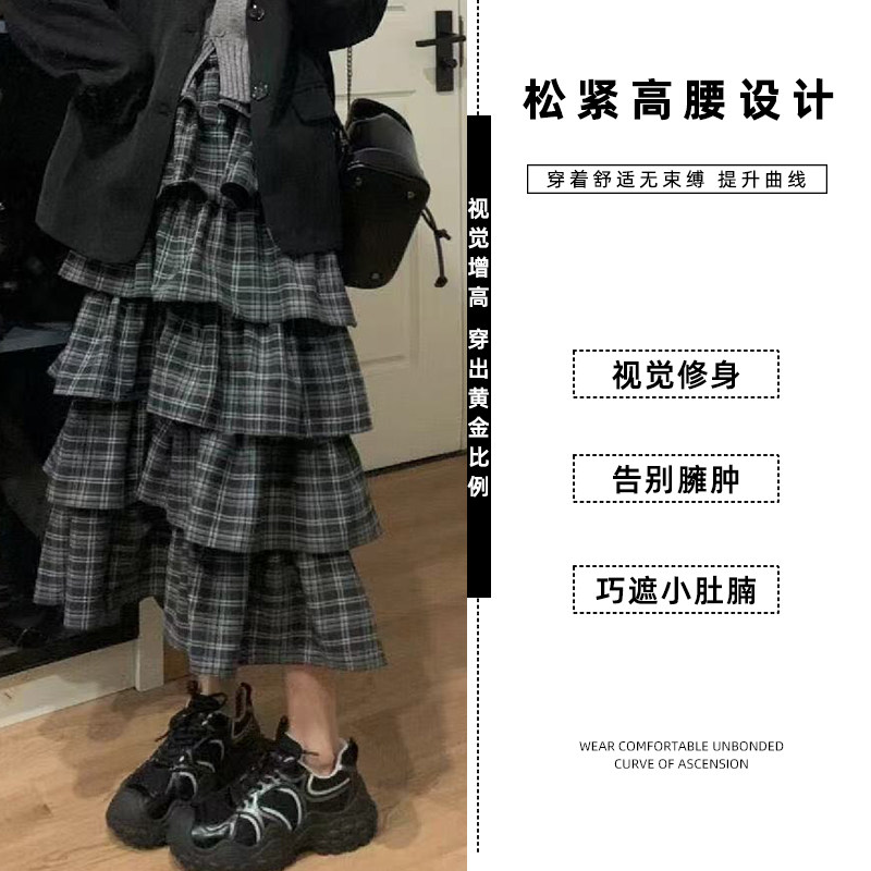 黑色格纹蛋糕裙女夏季2026新款高腰显瘦a字裙中长版半身裙蓬蓬裙