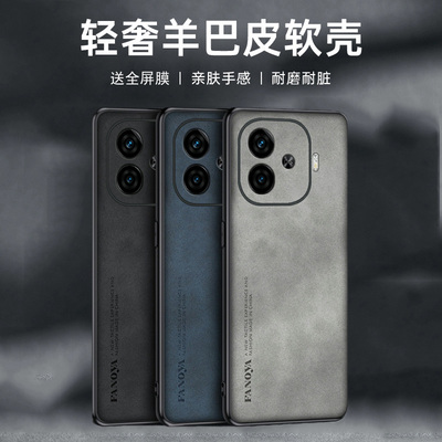 适用于vivoy200手机壳y200gt