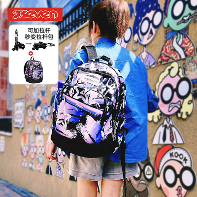 意大利7seven双肩书包大容量