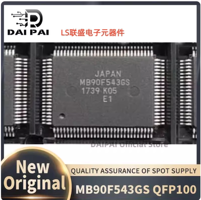 全新原装MB90F543G MB90F543GS嵌入式处理器芯片 总线收发器IC