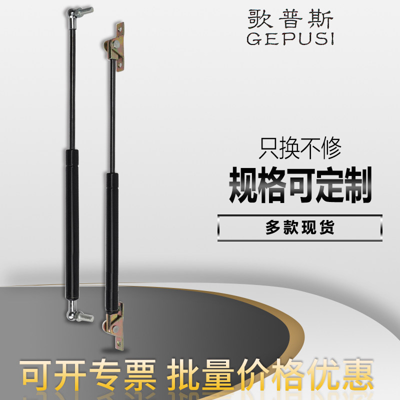 液压撑杆窗户伸缩支撑杆床用重型上翻门气动杆加粗机械气弹簧气撑