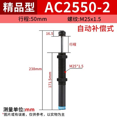 JNC气动油压缓冲器AC0806/AD可调式缓冲器ACD可调式油压缓冲器