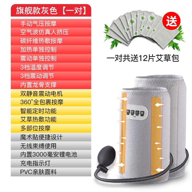 手臂按摩器电动手腕瘦手部震动热敷护胳膊肘关节疼揉捏加热按摩仪