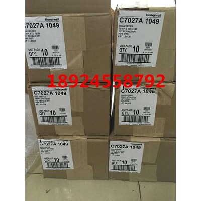 全新火焰探测器C7027A 1049,C7027A 1023 UV探头电眼