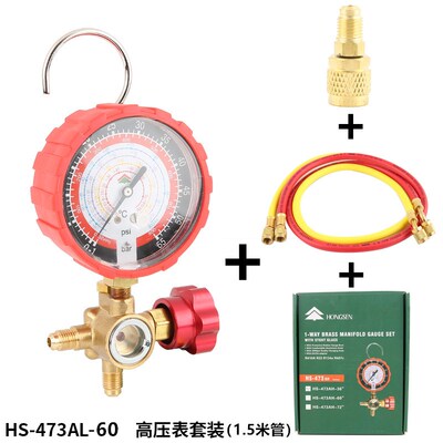 鸿森HS-473空调加氟表冷媒表雪种表 R410a加氟表汽车压力表单表阀
