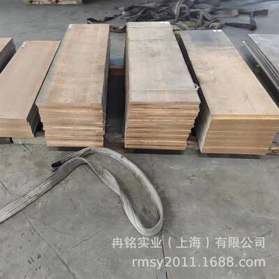 铸造锡铅青铜 ZCuPb17Sn4Zn4铅青铜 SAE94铅青铜棒 LB5-C铅青铜板