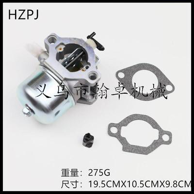 百力通配件 Briggs & Stratton 699831 694941 499158化油器