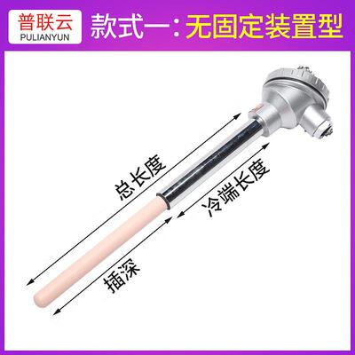 WRP-130高温热电偶陶瓷铂铑热电偶S型刚玉管k型B型热电偶